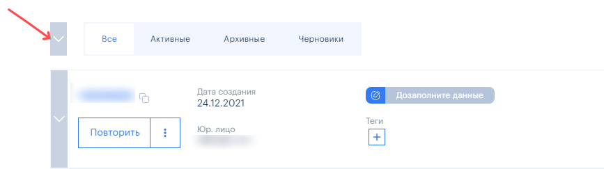 Местонахождение контейнера | Fesco Help